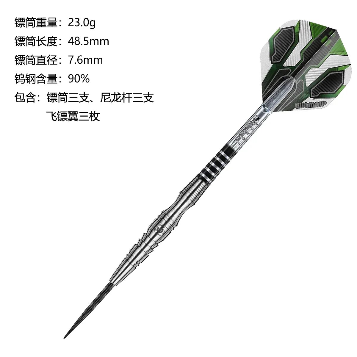 WINMAUs Sniper Series профессиональные дартс