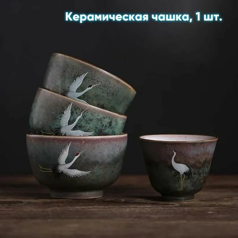Чашка, 70 мл, 1 шт — фото 1