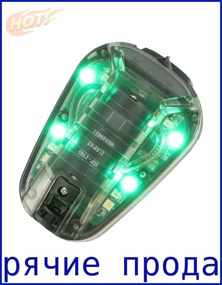 Фонарь-маячок для выживания на шлеме, проблесковый маячок на шлеме с волшебной лентой D