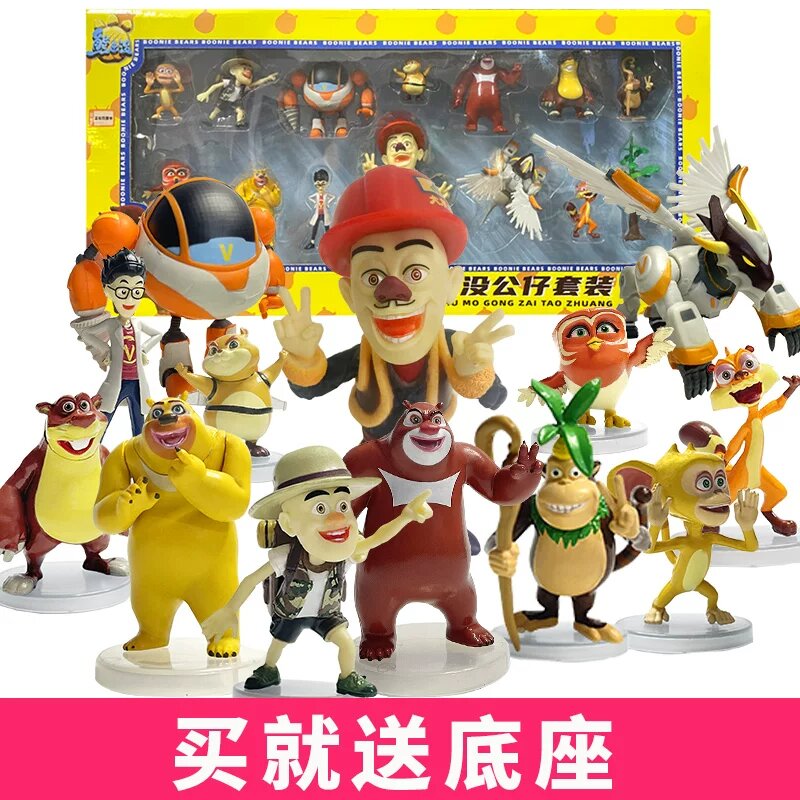 Медведи: Большой Медведь, Маленький Медведь, Босоногий Медведь, Мощный Медведь, Гений, Вей Дундун, Я, Робот, Монстр,