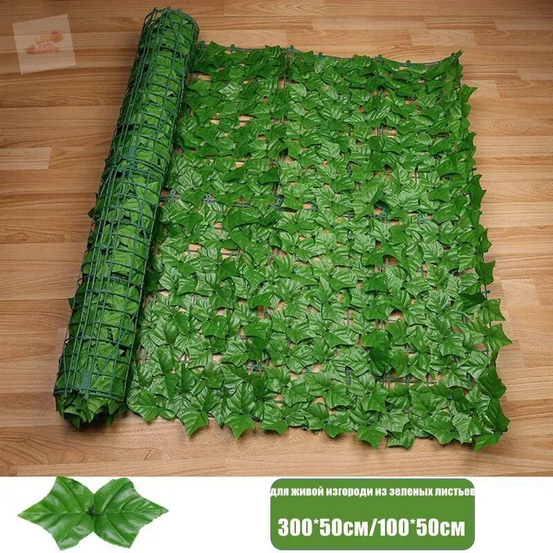 Лента для забора