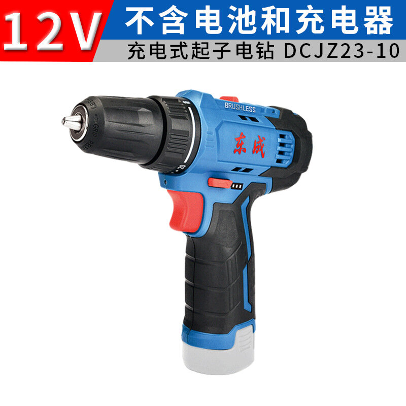 Аккумуляторная дрель Dongcheng, бесщеточная, с литиевой батареей, ударная дрель, бытовой инструмент, электрическая ручная дрель Dongcheng, шуруповерт