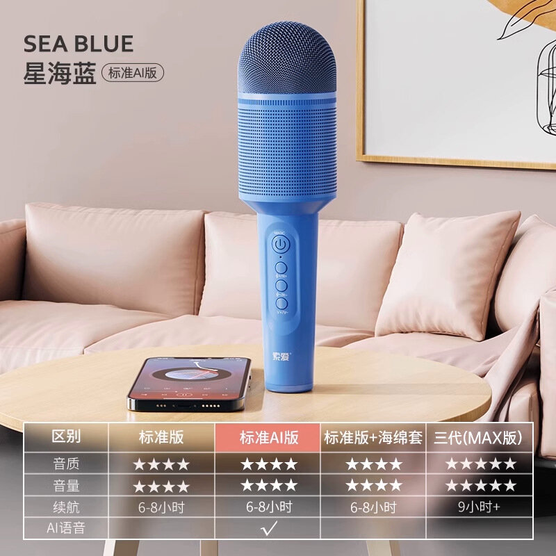 Микрофон и динамик Sony Ericsson MC8, интегрированный беспроводной Bluetooth-микрофон для телевизора, детского пения, универсального мобильного телефона, домашнего караоке