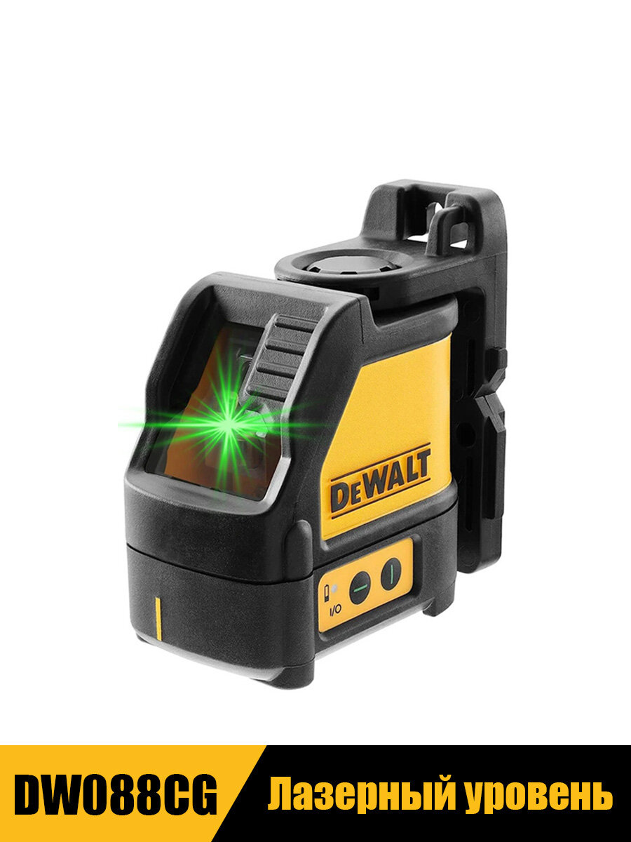 Лазерный уровень DW088CG, зеленый луч, пересекать линии, 50M, 0,3 мм/м