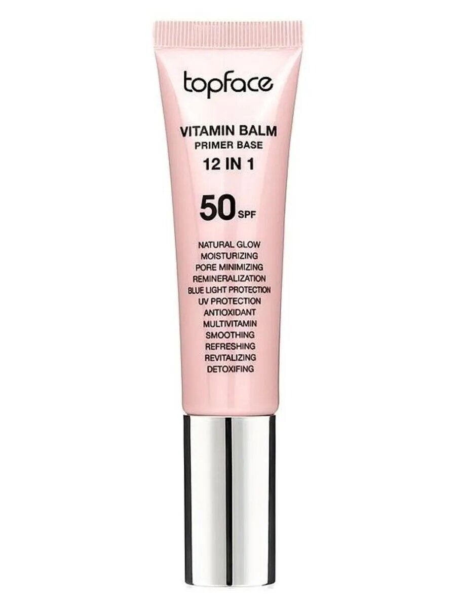 База под макияж Topface Vitamin Balm Primer Base 12 in 1, Праймер для лица 12 в 1, 30 мл