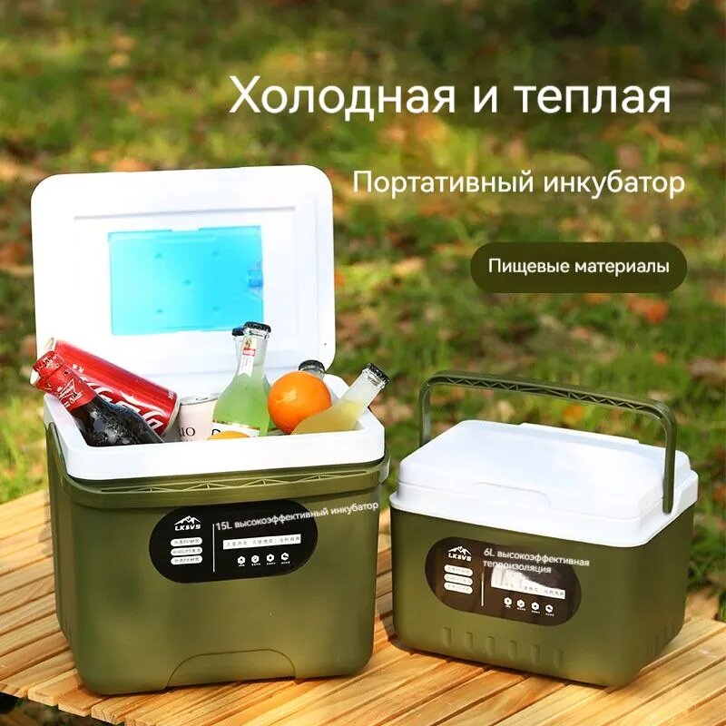 Термоконтейнер 6L с 4 пакетами льда для хранения продуктов, 24-часовая длительная изоляция, размер 27.5x22x21 см — фото 1