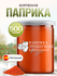 Картинка подсказки