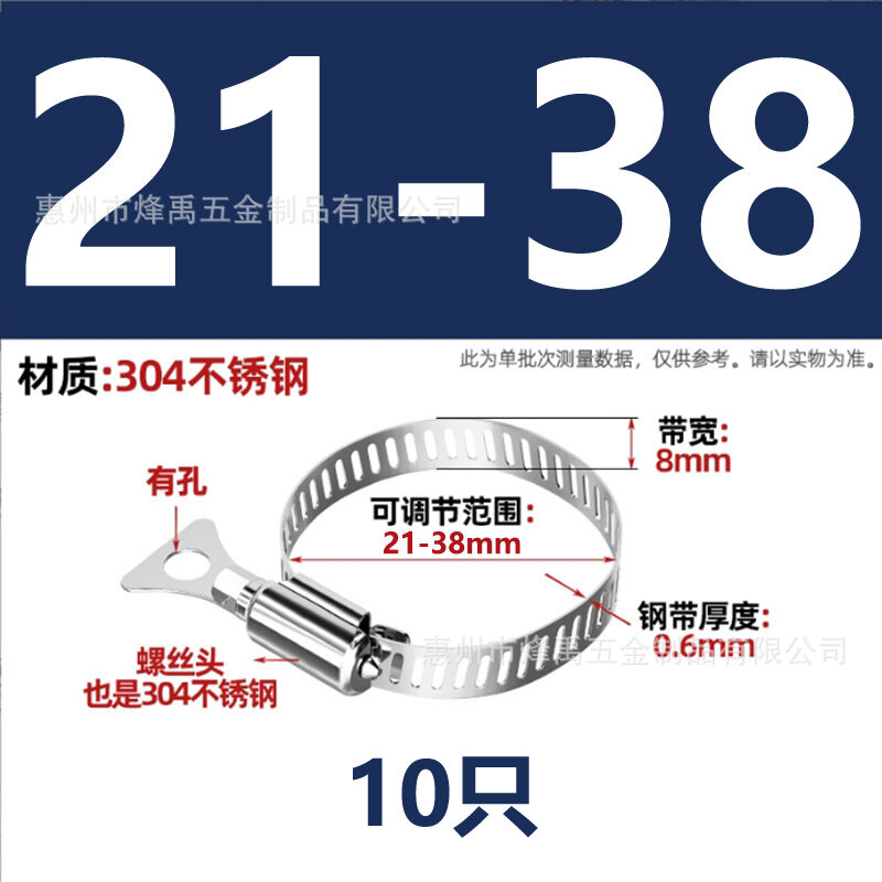 Трансграничная оптовая продажа 10PCS 304 из нержавеющей стали Xiaomei цельностальная ручка гортани зажим с ручкой шланг