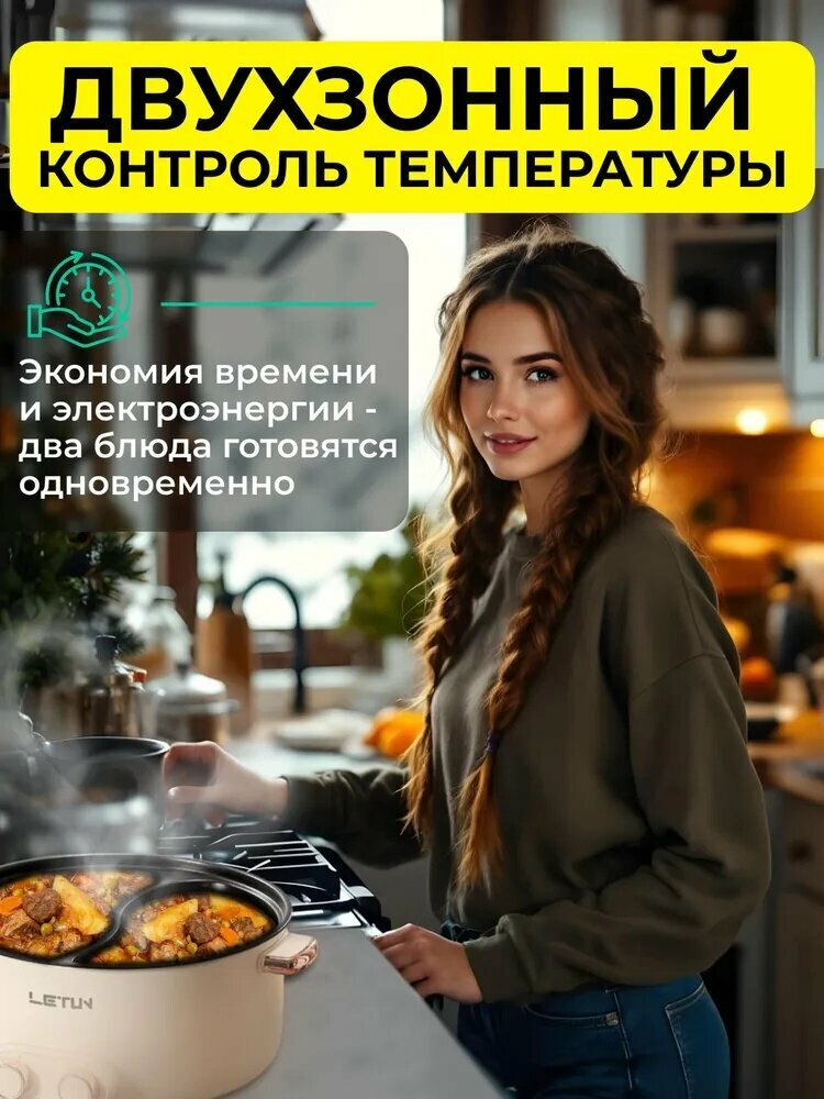 Суповарка J6GDUY — фото 1