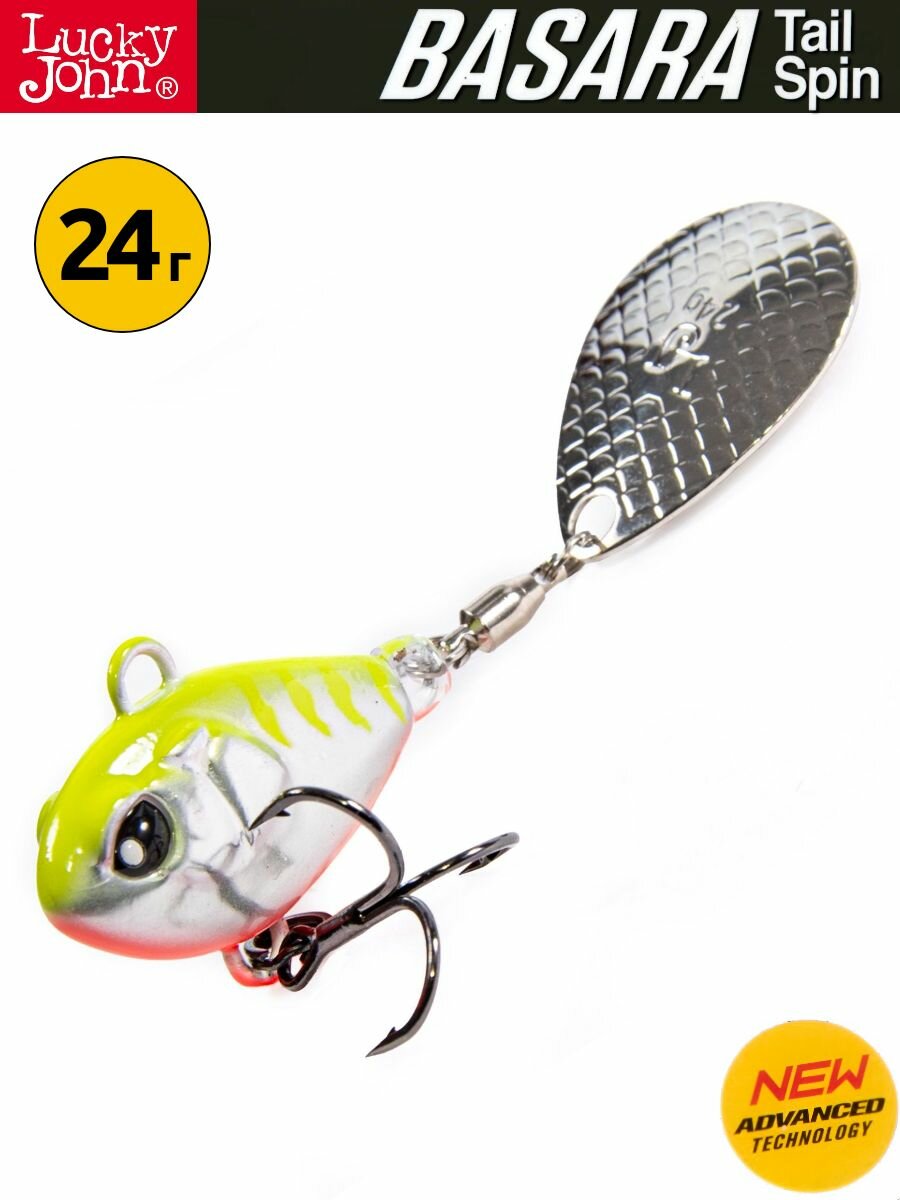 Тейл-спиннер Lucky John BASARA TAIL SPIN 24г, цвет 015