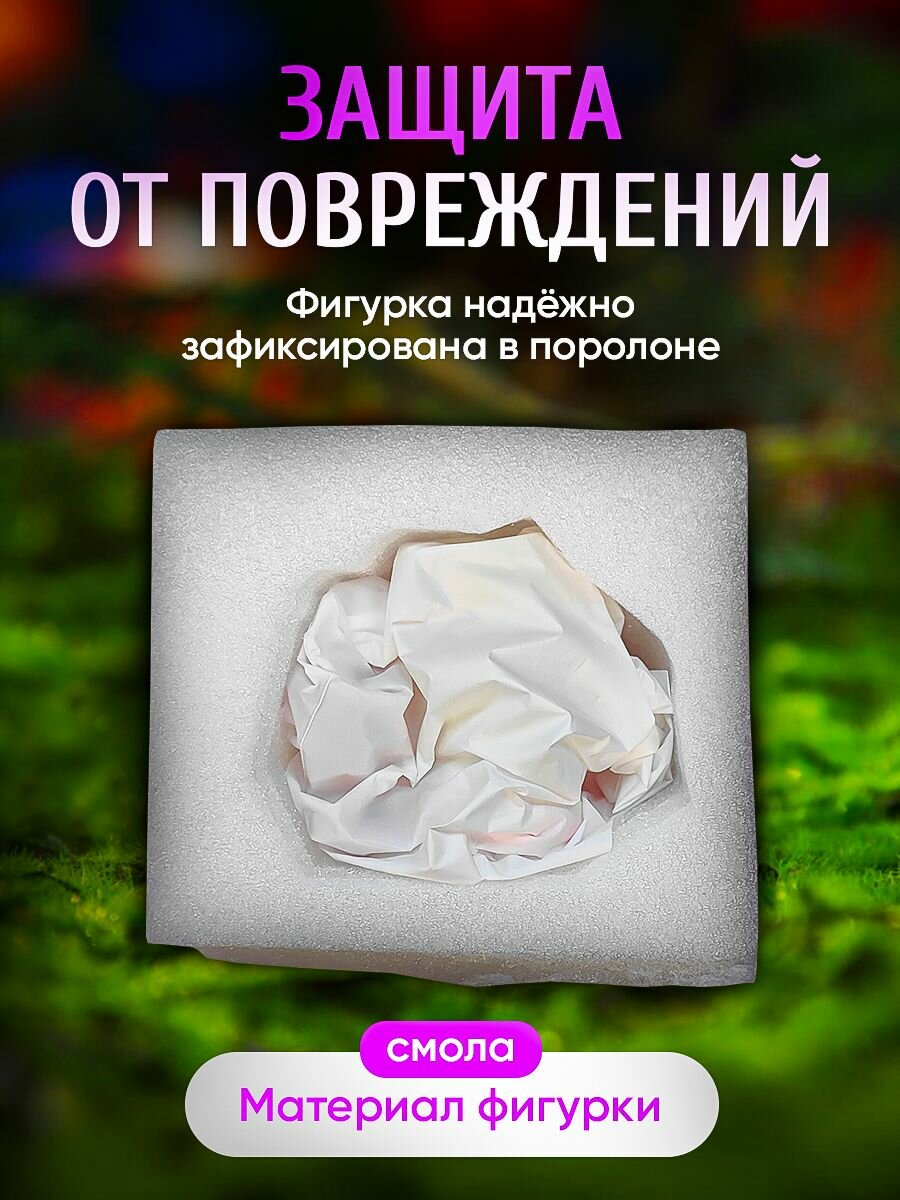 Фигурка — фото 1
