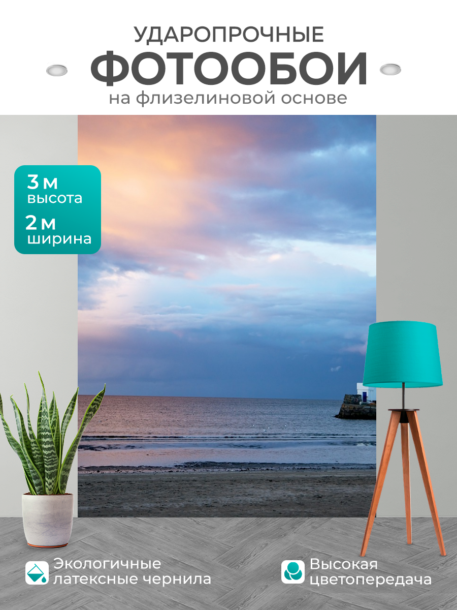 Фотообои моющиеся ударопрочные "Море, побережье, пляж маяка" 200x300 см. флизелиновые на стену