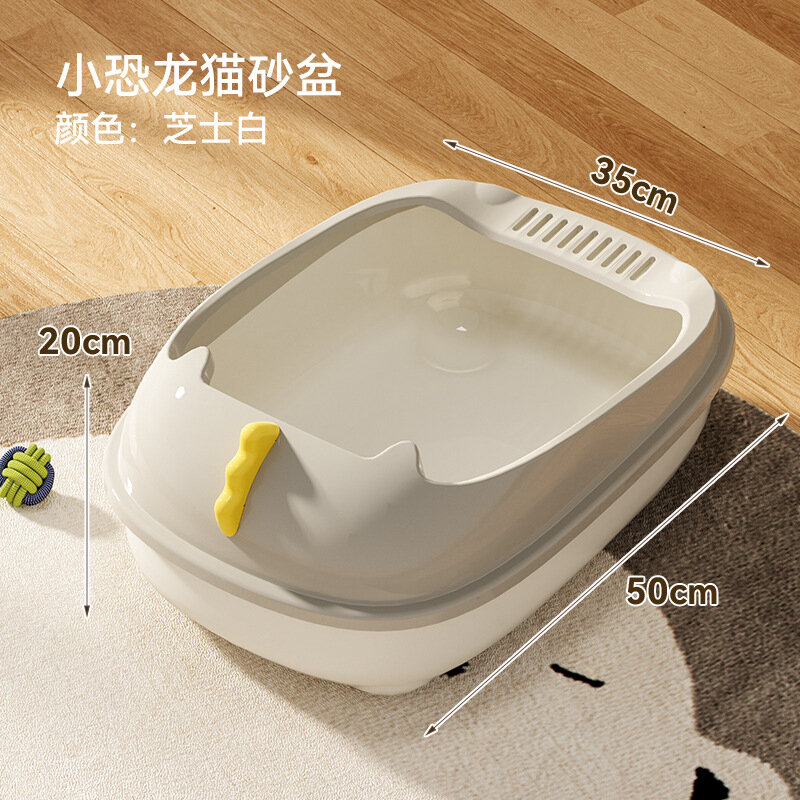 Маленький динозавр полузакрытая раковина для мусора очень большой съемный, чтобы предотвратить брызги кошки туалет