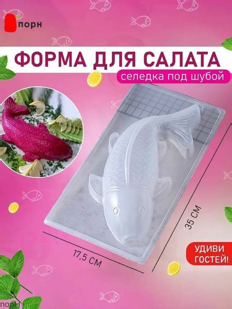 Форма для выпечки, Квадратная, 17.5 см x 35 см, 1 шт