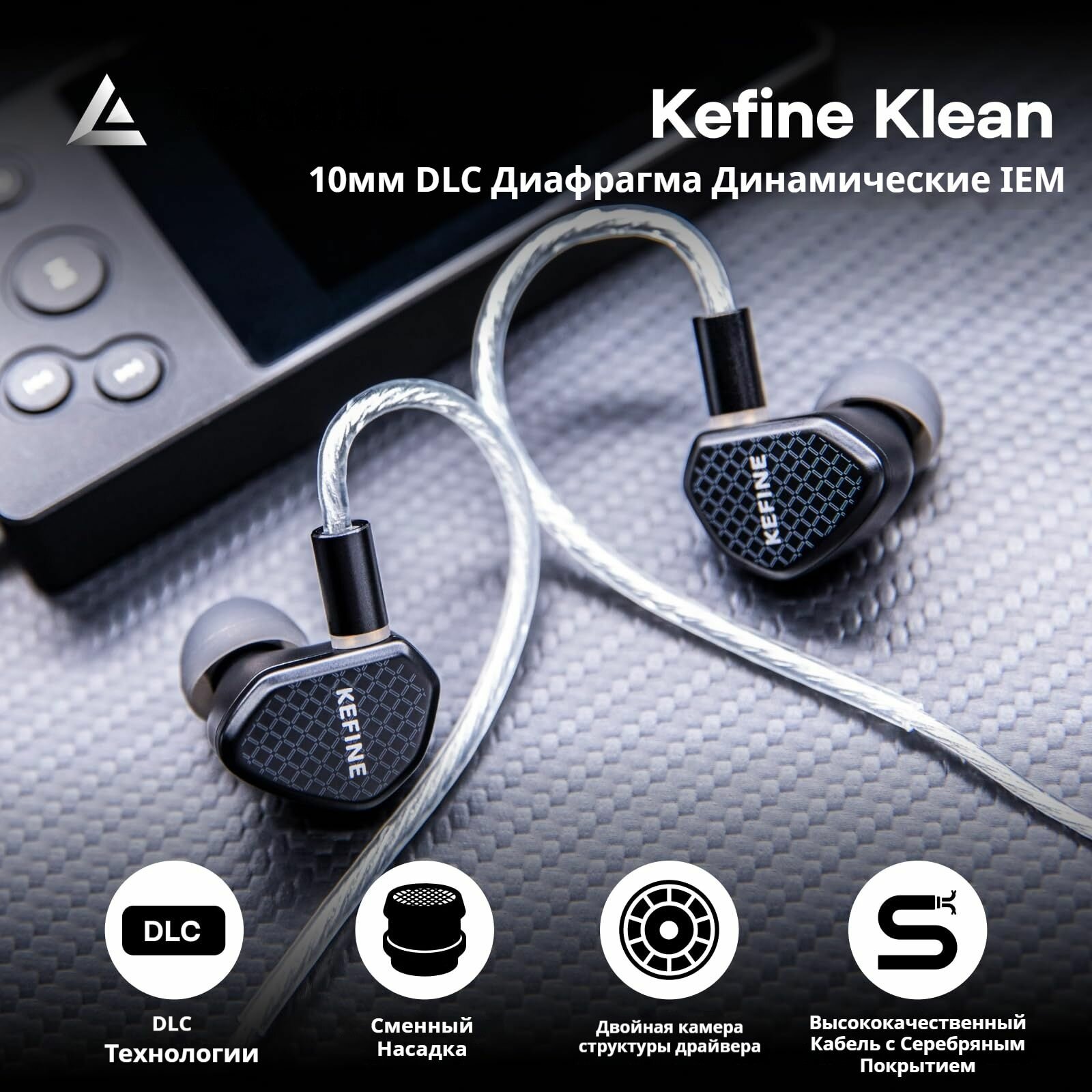 KEFINE Наушники проводные Kefine Klean, 3.5 мм, черный
