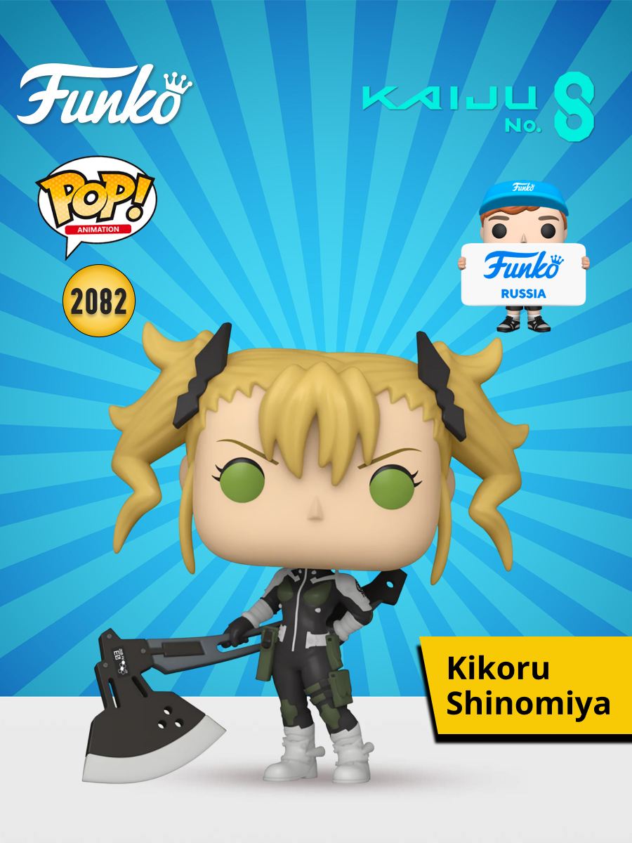 Фигурка Funko POP! Animation Kaiju No. 8 Kikoru Shinomiya (2082) 86767