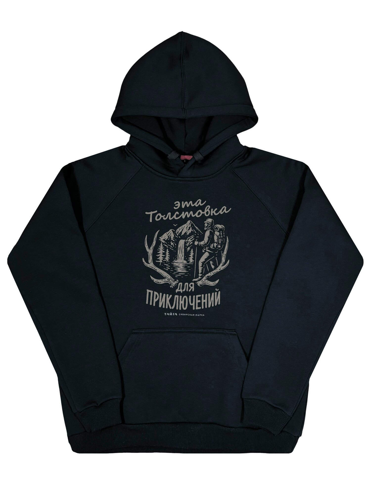 Толстовка спортивная