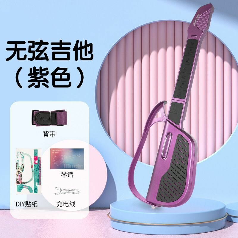 Детская электронная автоматическая гитара без струн, 7-нотная игрушка для начинающих, складная гитара начального уровня