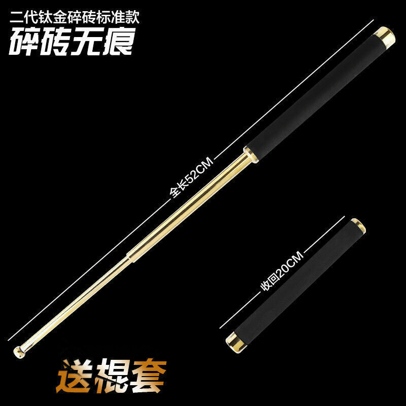 Законное оружие, артефакт, собаки, дубинки, трехсекционная палка, телескопическая, антиволчья, складная, метательная палка, наружное средство для метания