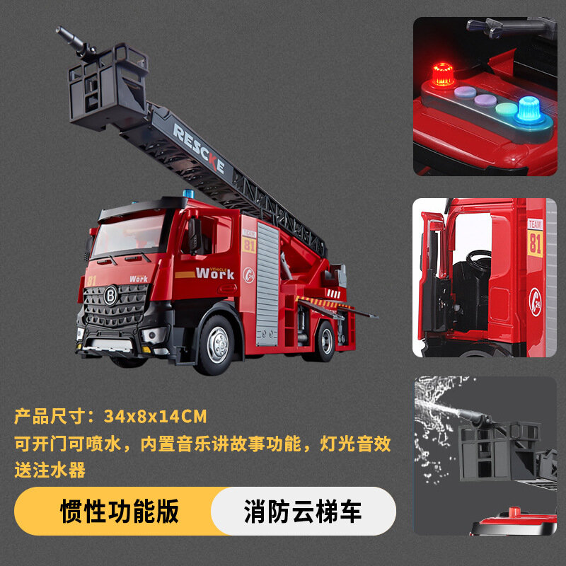 Очень большая алюминиевая пожарная машина, детская игрушечная машинка, спасательный автомобиль для мальчиков, модель автомобиля, пожарная лестница, может распылять воду.
