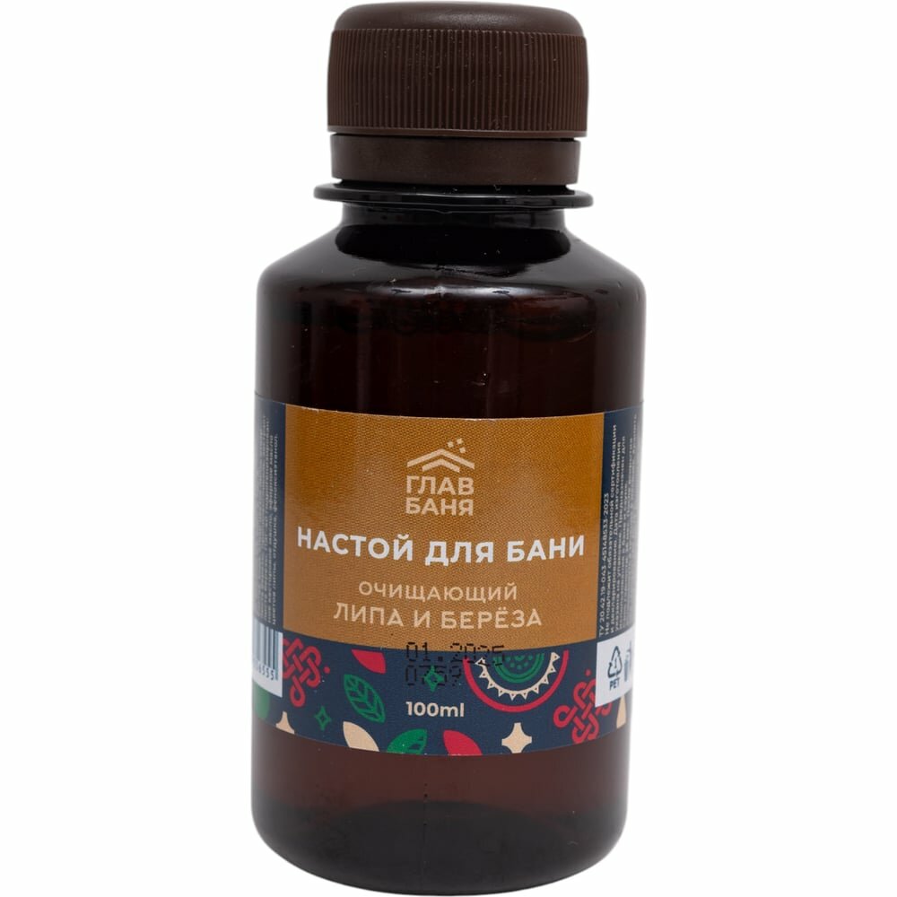 Настой ароматический для бани ГлавБаня Липа и береза, 100мл Б2203