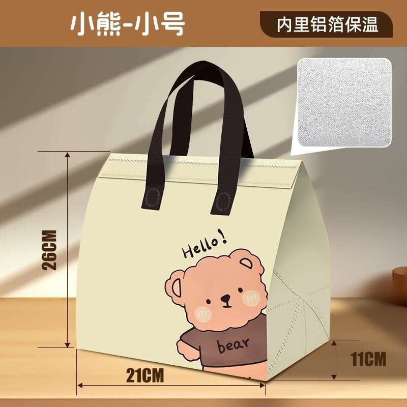 Одноразовая алюминиевая фольга, изолированная сумка для еды на вынос, охладитель для мороженого, специальная ручная сумка из нетканого материала для молочного чая, индивидуальный заказ