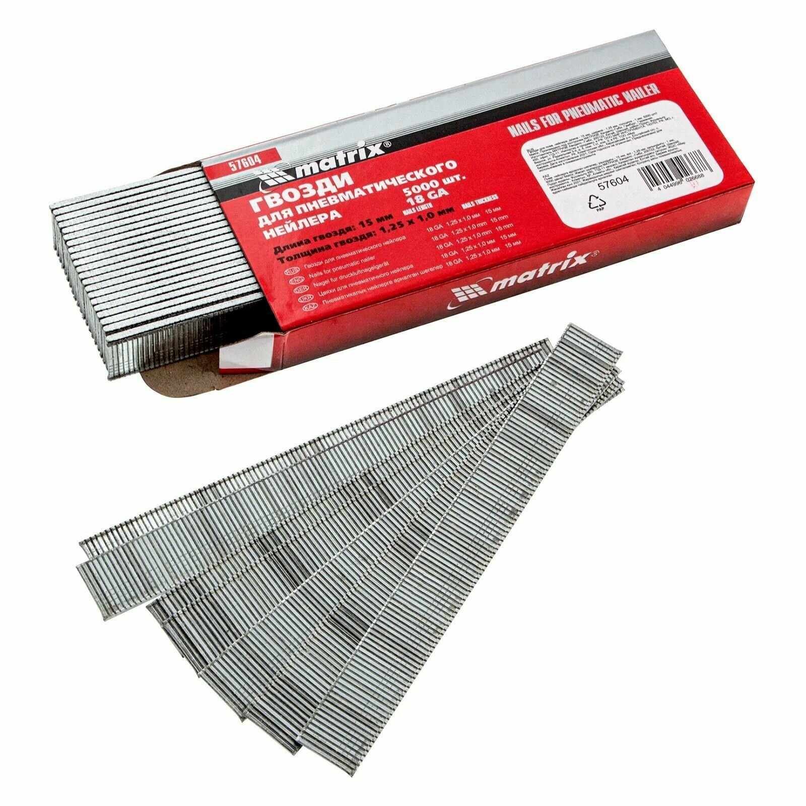 Гвозди matrix 57604 для пистолета, пневматического нейлера, 1х15 мм, 5000 штук