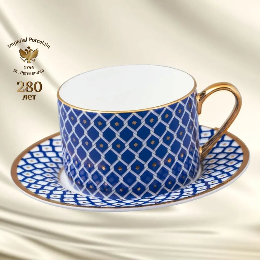 Чайный сервиз Imperial Porcelain Индиго 2 на 1 персону из костяного фарфора 250 мл с золотом