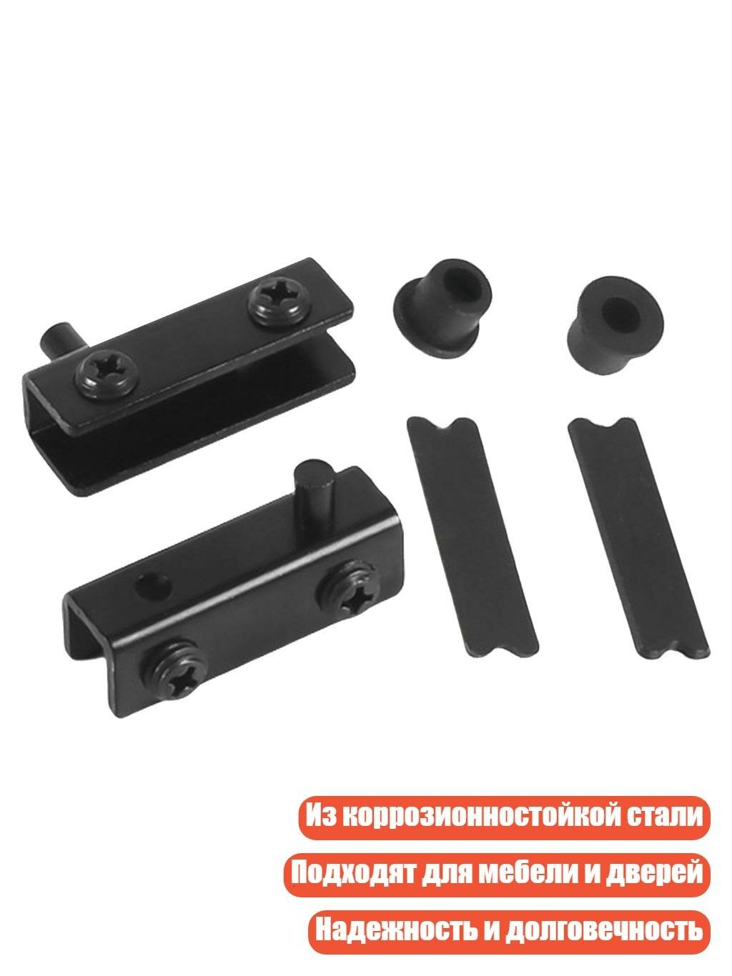 Дверные петли для стекла, Черный