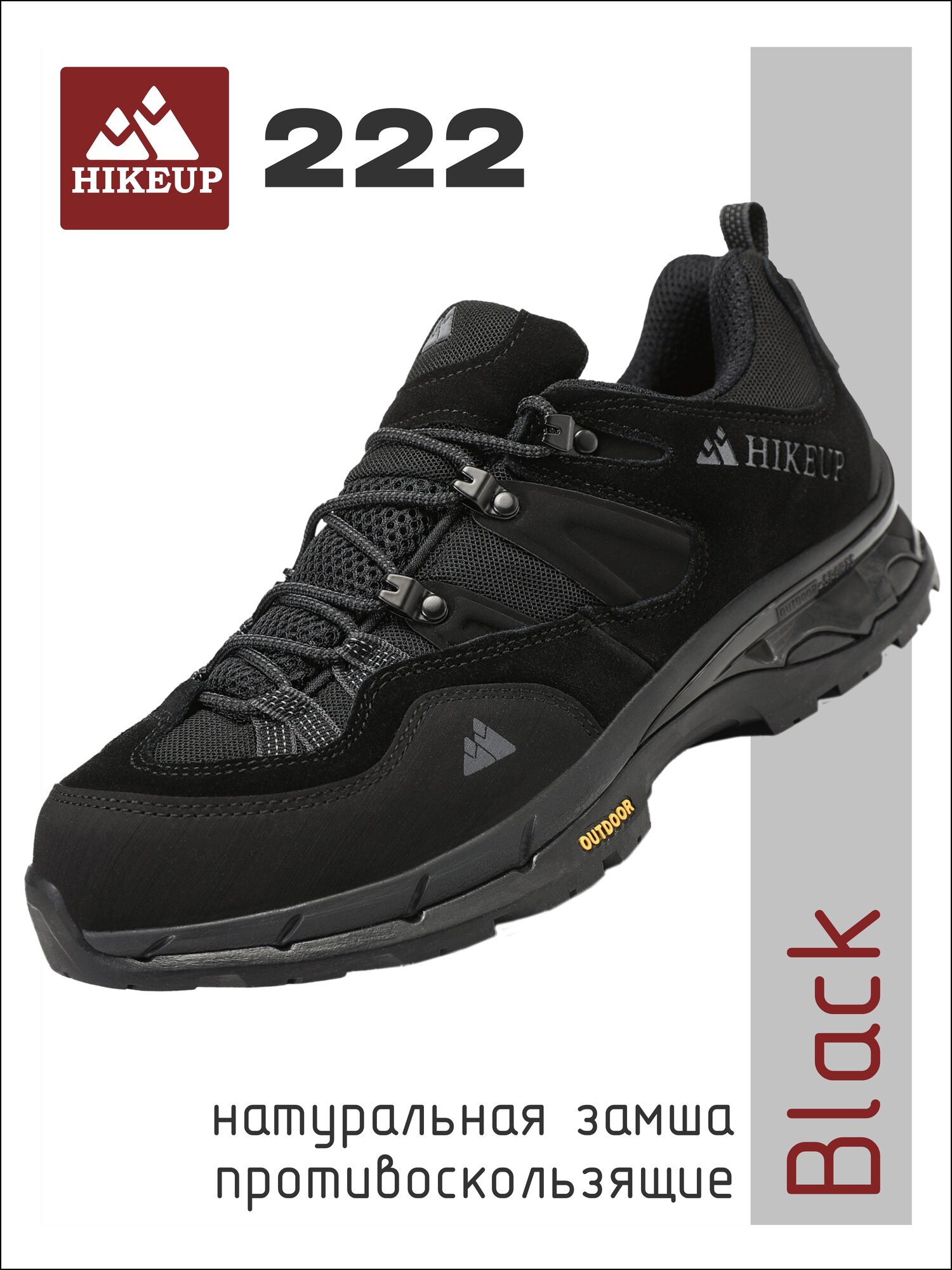 Кроссовки HIKEUP полуботинки