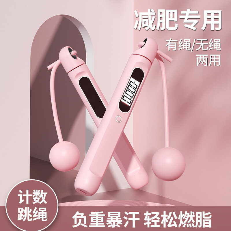 Беспроводная скакалка для фитнеса, специальная счётная Bluetooth скакалка для детей, спортивные принадлежности для начальной школы, счётная скакалка