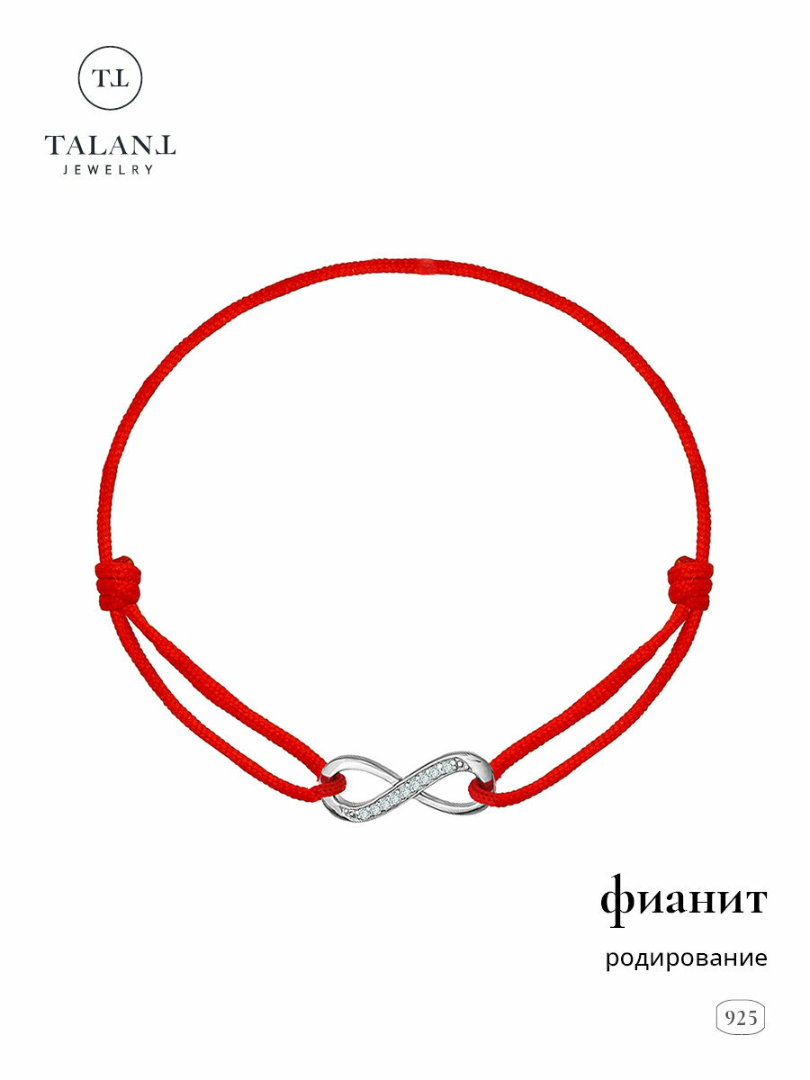 Браслет, серебро, 925 проба, родирование, фианит