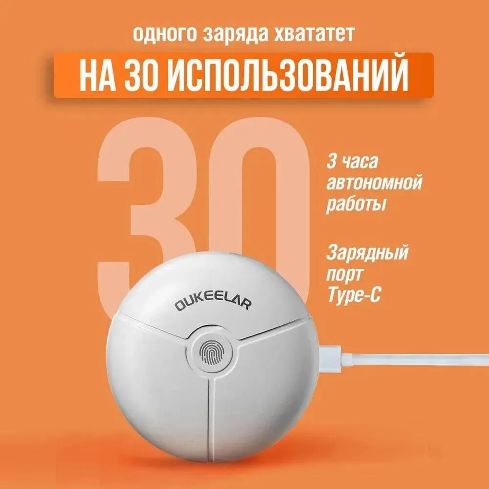 OUKEELAR Ножницы маникюрные, электрические для стрижки и обработки ногтей / универсальный триммер для ухода за руками