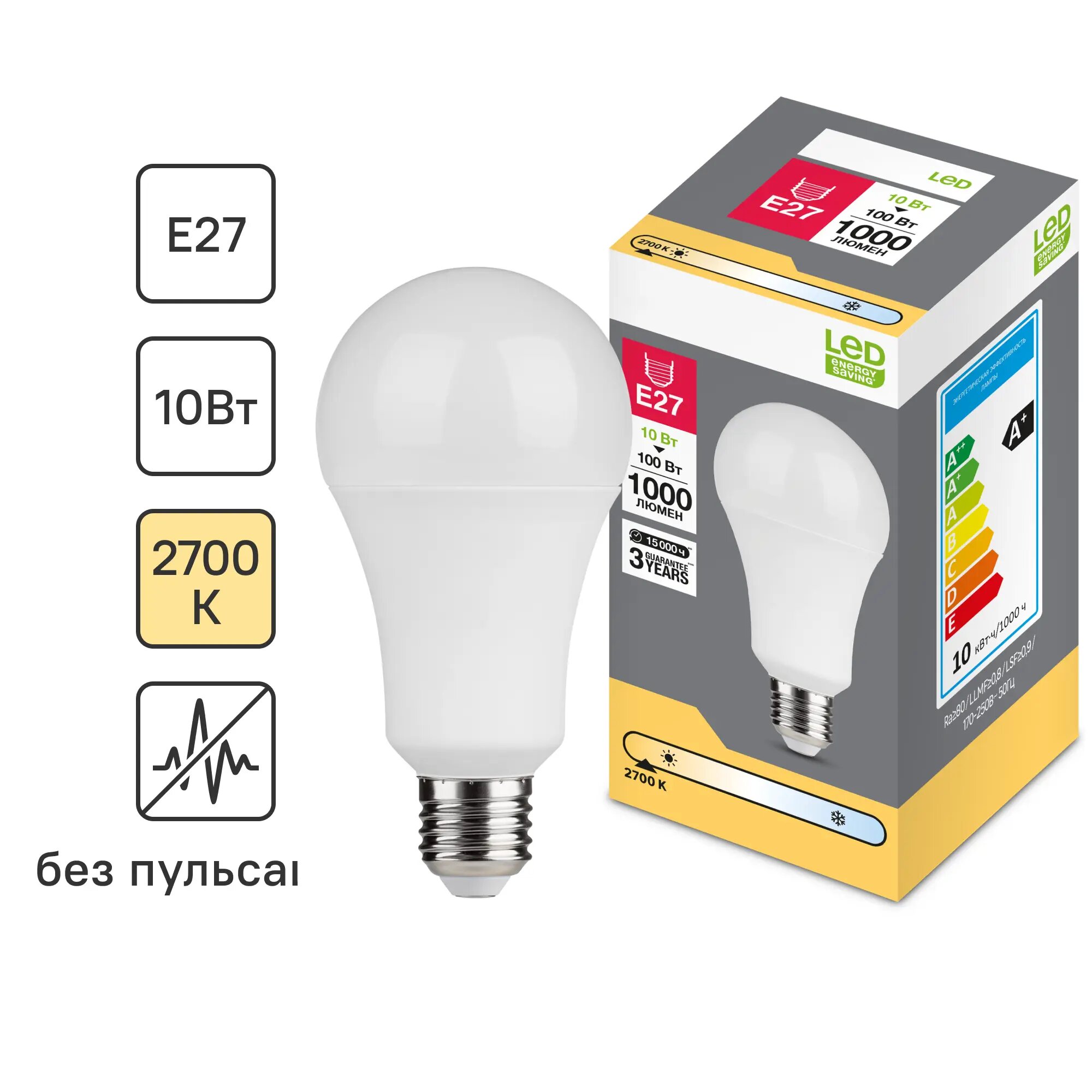 Лампа светодиодная E27 170-240 В 10 Вт груша матовая 1000 лм теплый белый свет