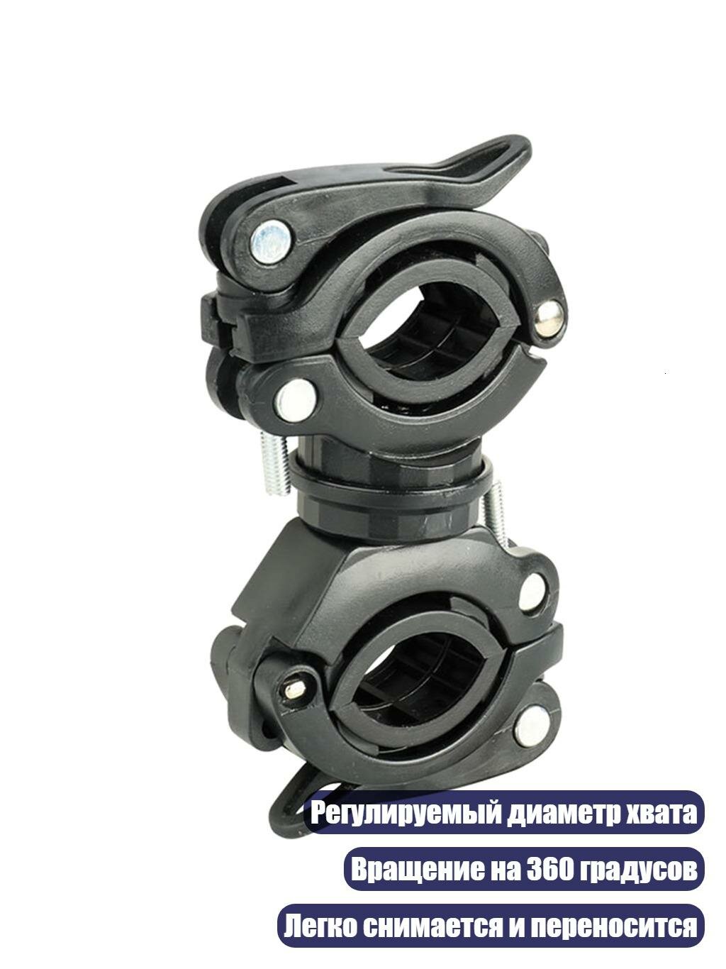 Крепление для фонаря на велосипед, Черный