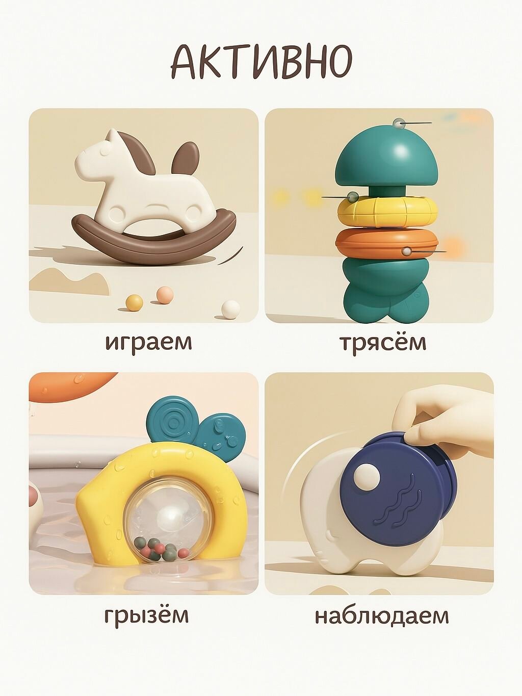 Прорезыватель — фото 1
