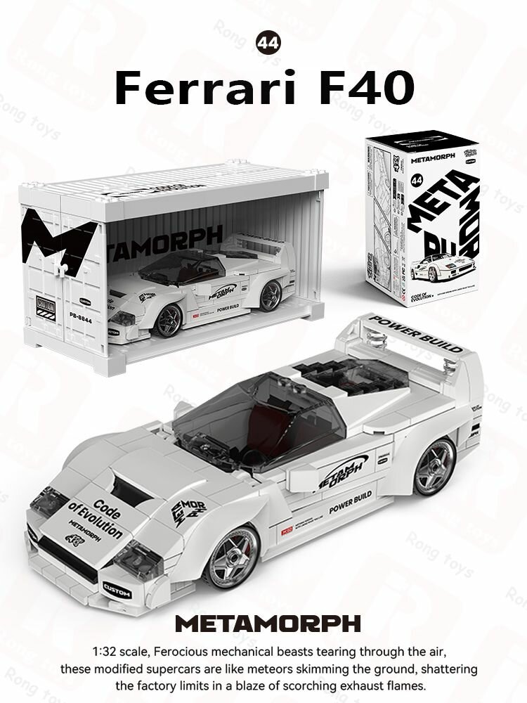 Конструктор HAPPY BUILO PB8844 /Ferrari F40/ Суперкар, гоночная машина, Игрушки-машинки для мальчиков (394 детали)