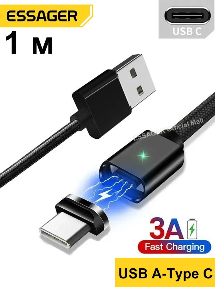 Essager Кабель USB Type-C 1 м черный