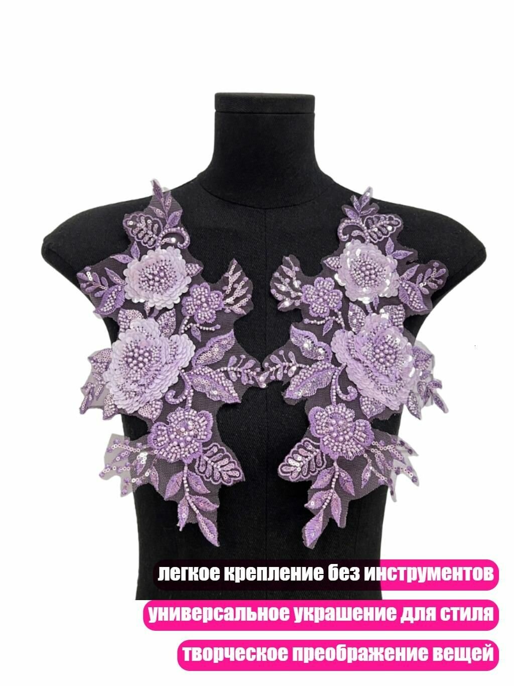Полиэстеровые цветочные нашивки для одежды и сумок, Фиолетовый