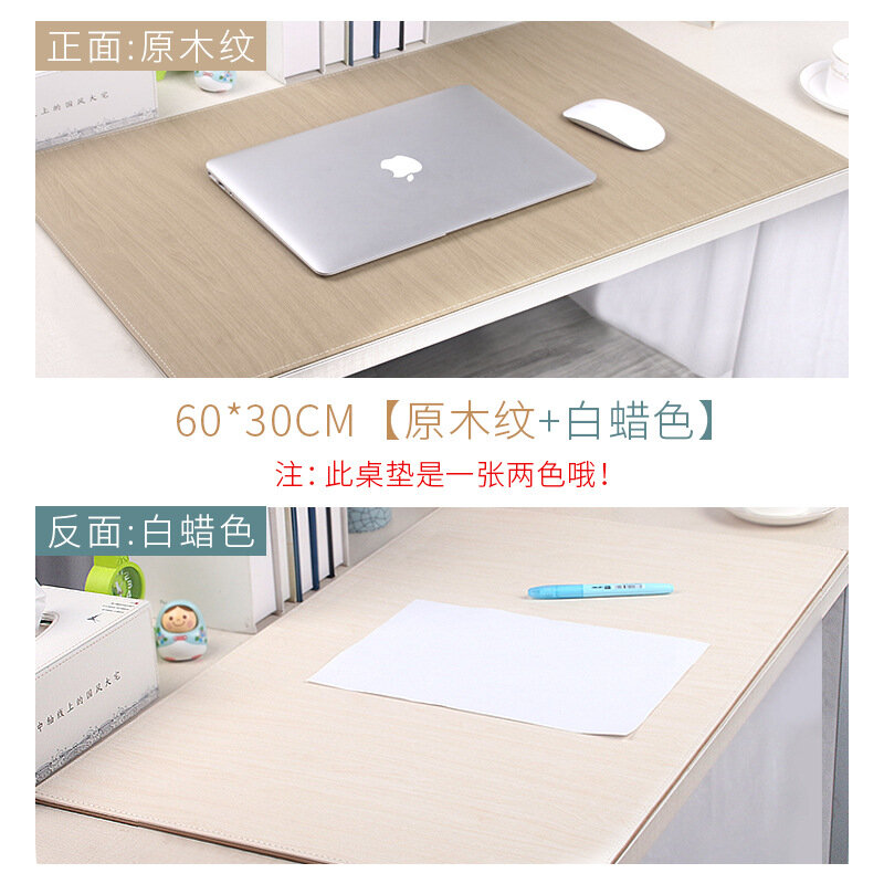 Коврик для офисного стола для ноутбука, утолщенный, водонепроницаемый, письменная доска, простой коврик для студентов из кожи