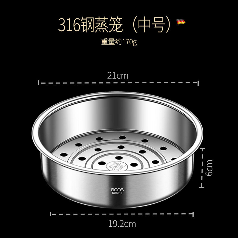Кухонная многофункциональная корзина для пароварки из нержавеющей стали 316, домашняя пароварка, молочная кастрюля, решетка для пароварки, оптовая продажа