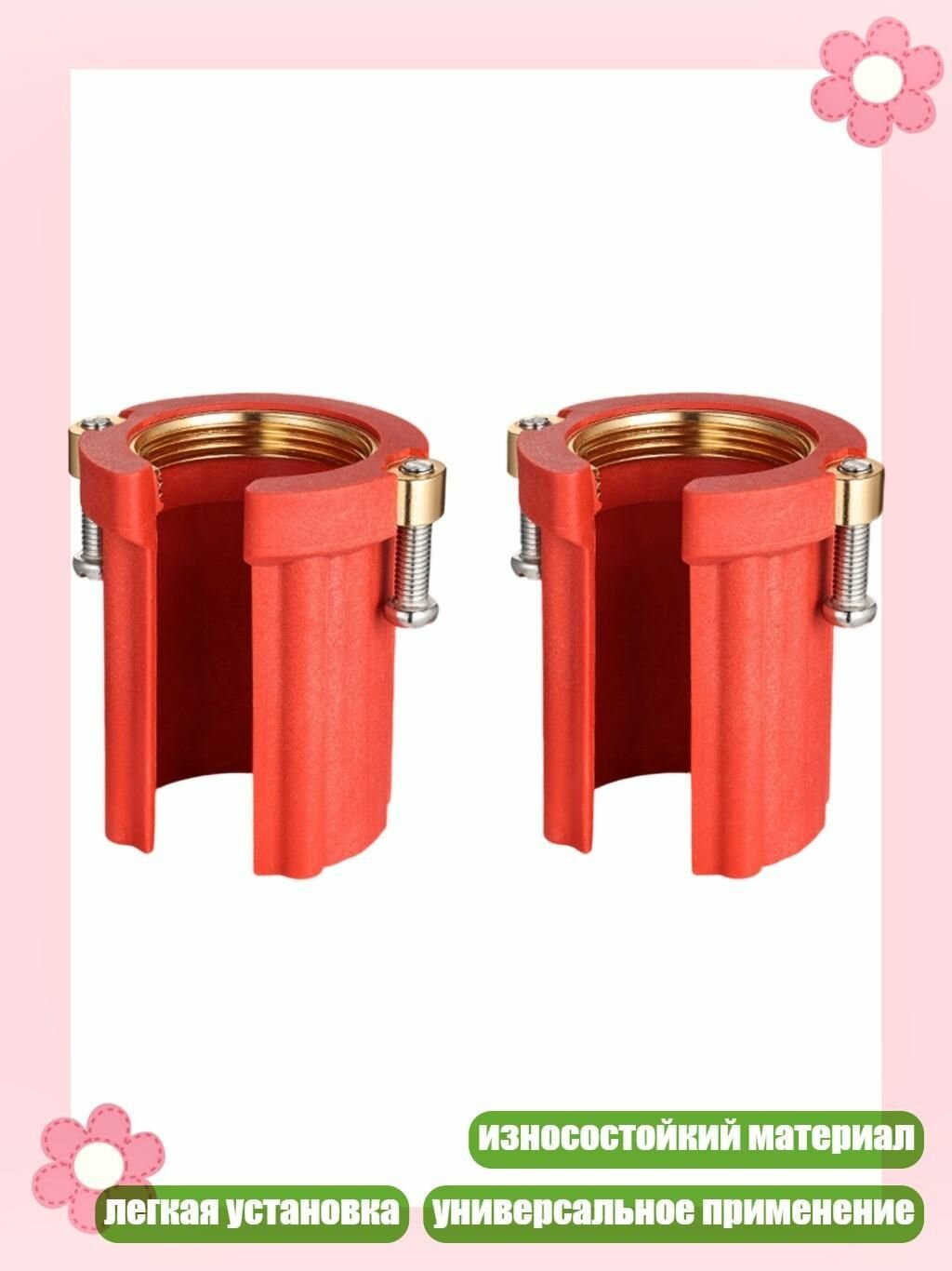 Крепеж для смесителя, прочное основание, аксессуары для раковины, - Thread faucet fixing