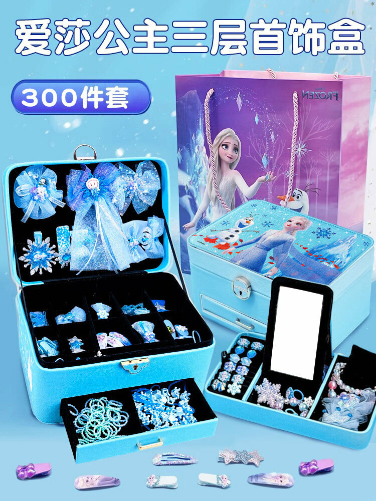 Подарочная коробка с детской бижутерией Disney, коробка с подарком принцессы Эльзы из Холодного сердца, игрушка для маленькой девочки, горячая распродажа в торговом центре
