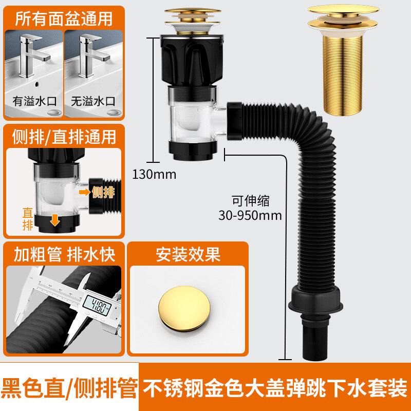 Сливная труба для умывальника, антизасоряющаяся сливная труба, антизапаховая пробка, аксессуары для слива умывальника, экономящие пространство