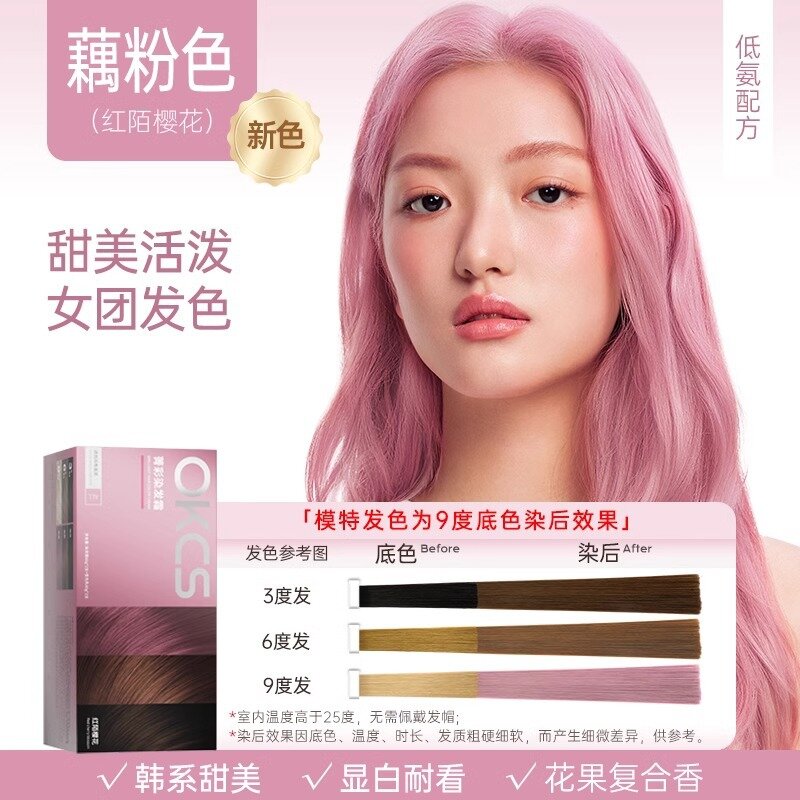 Крем-краска для волос OKCS, растительная краска, чистый черный цвет чая, покрывает белый цвет для женщин и мужчин, официально авторизованная