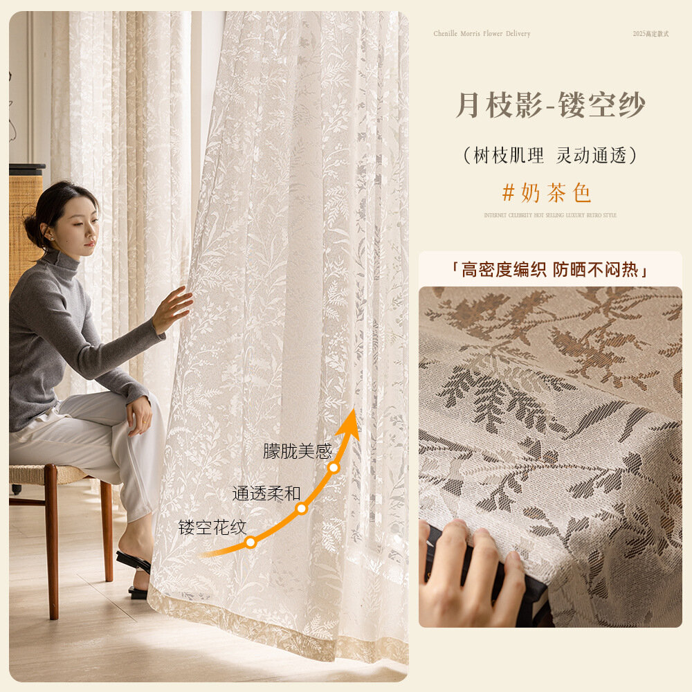 Шторы из льняной сетки в винтажном стиле Fufeng с черным краем, прозрачные шторы, светофильтрующие, для приватности, французские высококачественные шторы для спальни и гостиной