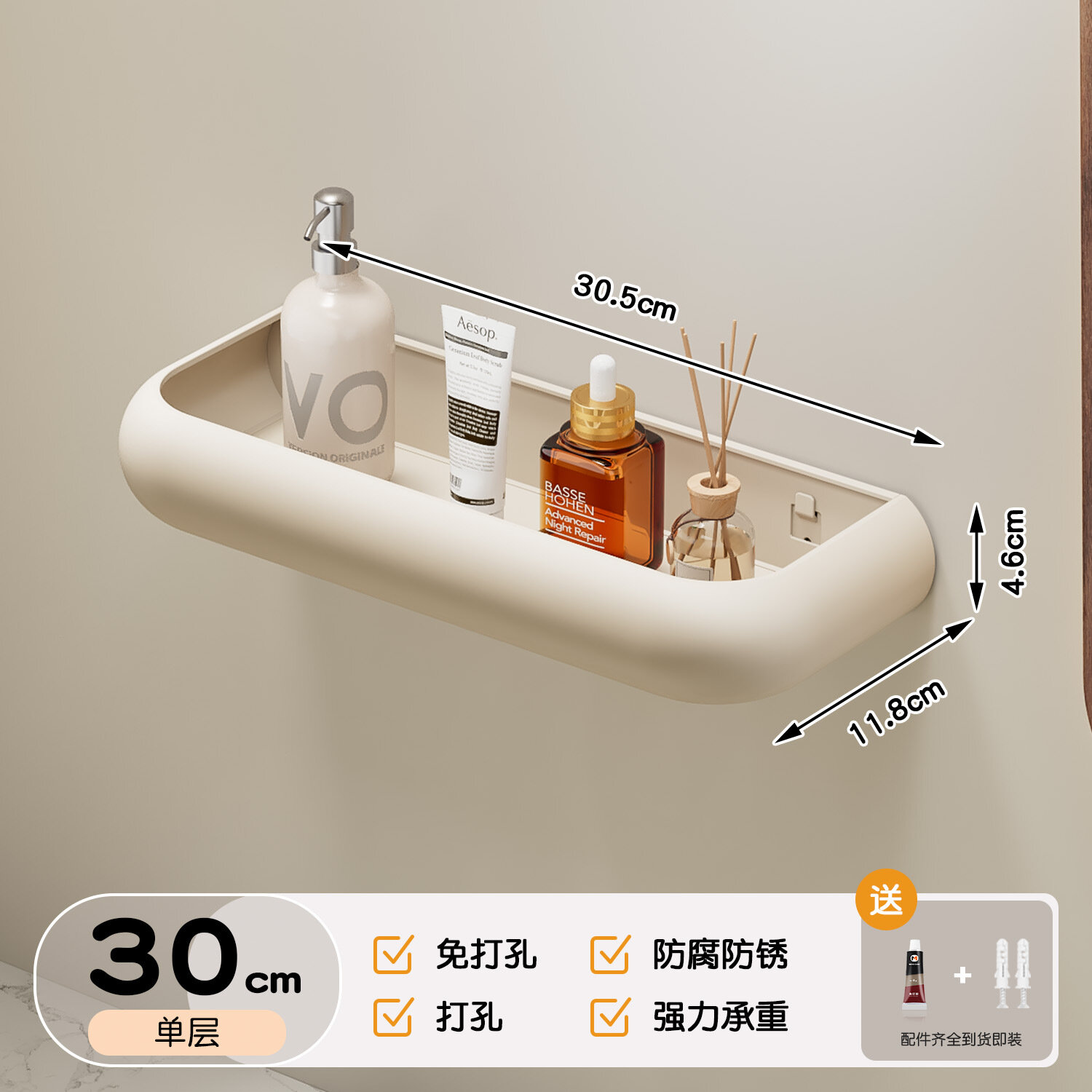 Настенная полка для хранения в ванной без сверления, органайзер для геля для душа для раковины в ванной