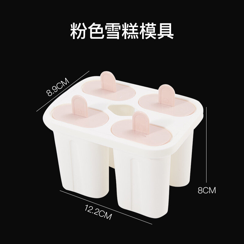 Горячие продажи льда плесень Творческий мороженое эскимо мороженое плесень бытовой эскимо коробка DIY Ice Cube плесень