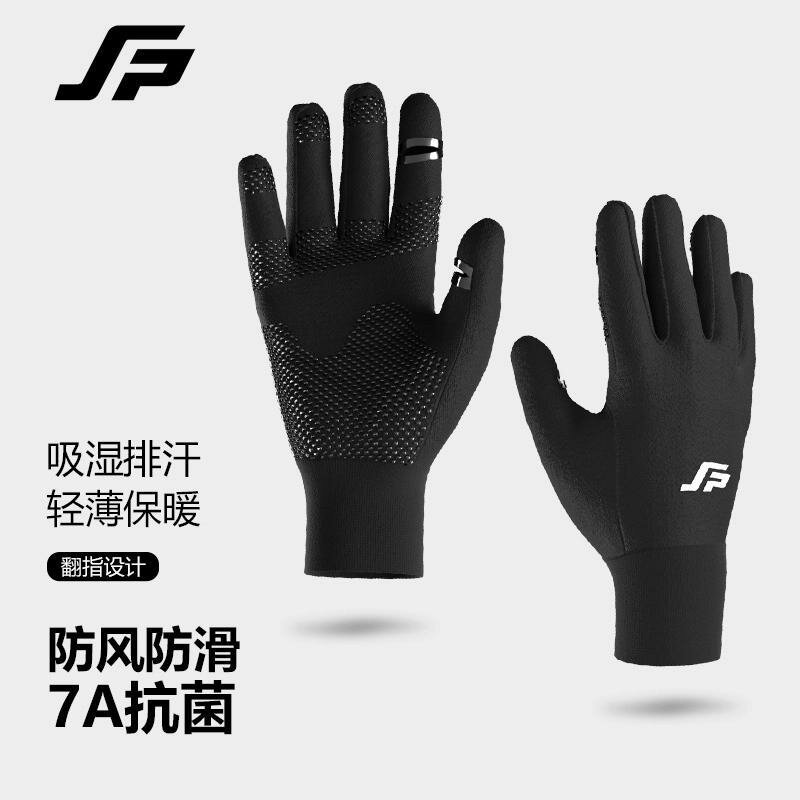 Перчатки для бега Feisu с сенсорным экраном, весенние велосипедные перчатки, унисекс, для бега на улице, походов, защита от холода и ветра T013, горячая распродажа