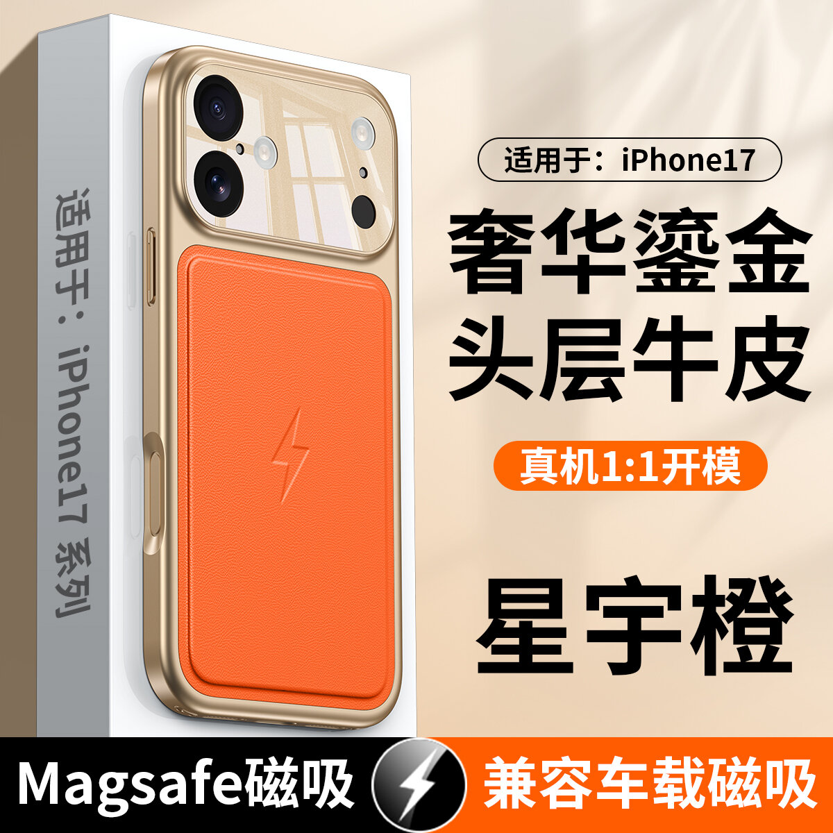 Чехол Для Apple iPhone 17 / Айфон 17, soft touch, чехол-кардиомонитор, натуральная кожа, поликарбонат (PC), защита камеры, ударопрочный, усиленные углы, Apple, Apple iPhone 17, orange,